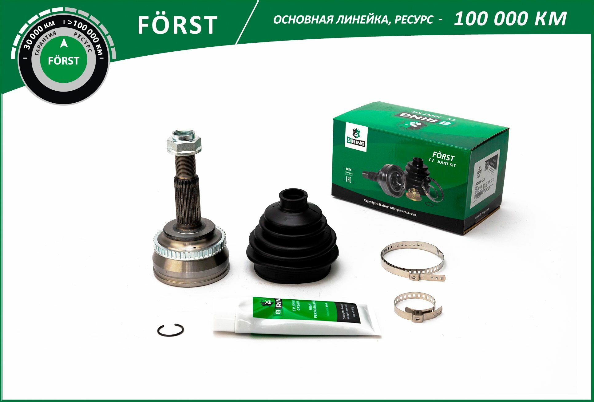 ШРУС наружный TOYOTA Corolla (E12), Prius с ABS, шлицы 26/24 B-RING Обычная линейка FORST