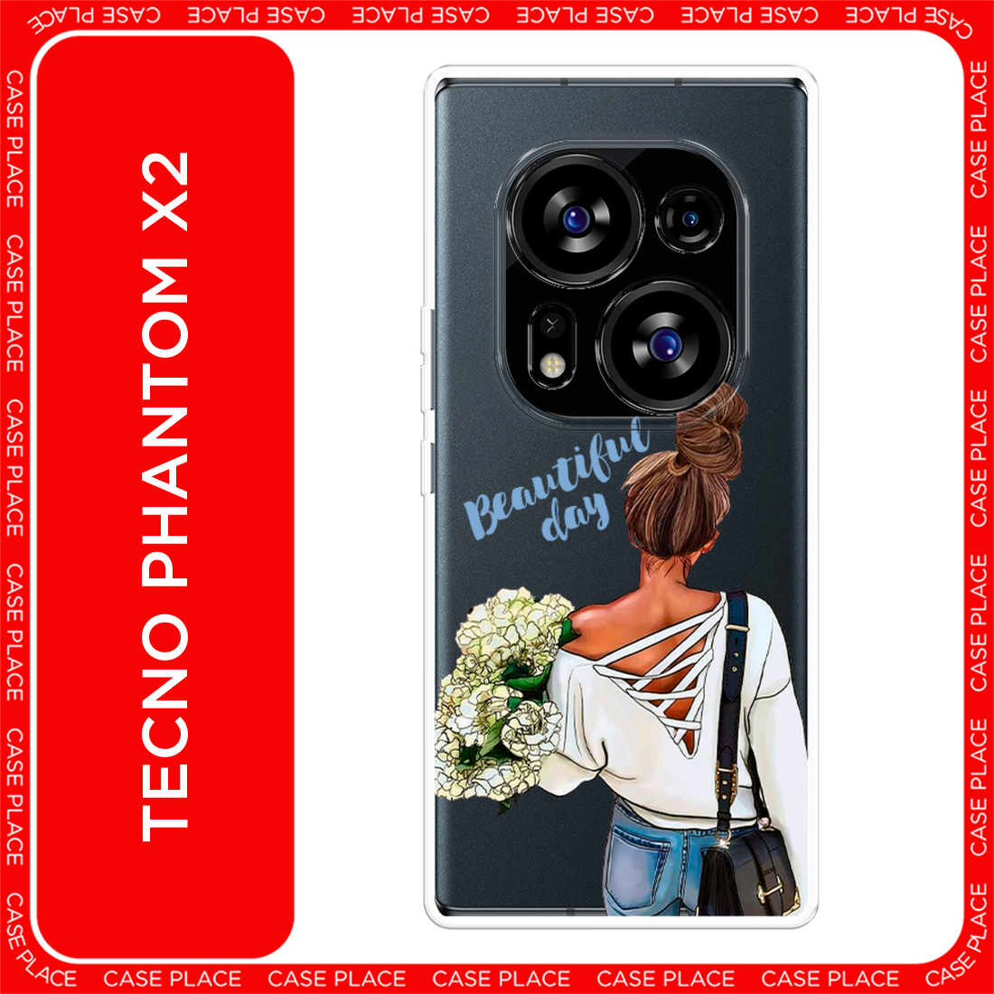 Чехол на Tecno Phantom X2 Pro / Техно Фантом Х2 Про с принтом Beautiful day vector, прозрачный