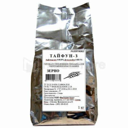Тайфун-З приманка от грызунов, крыс и мышей (зерно), 1 кг
