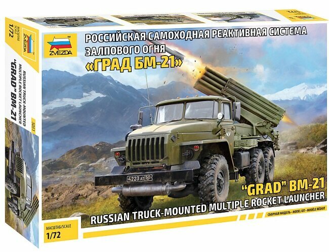 5051 Звезда рсзо БМ-21 «Град» 1/72