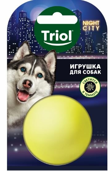 Triol Игрушка NIGHT CITY для собак из винила "Мяч-неон", d6см