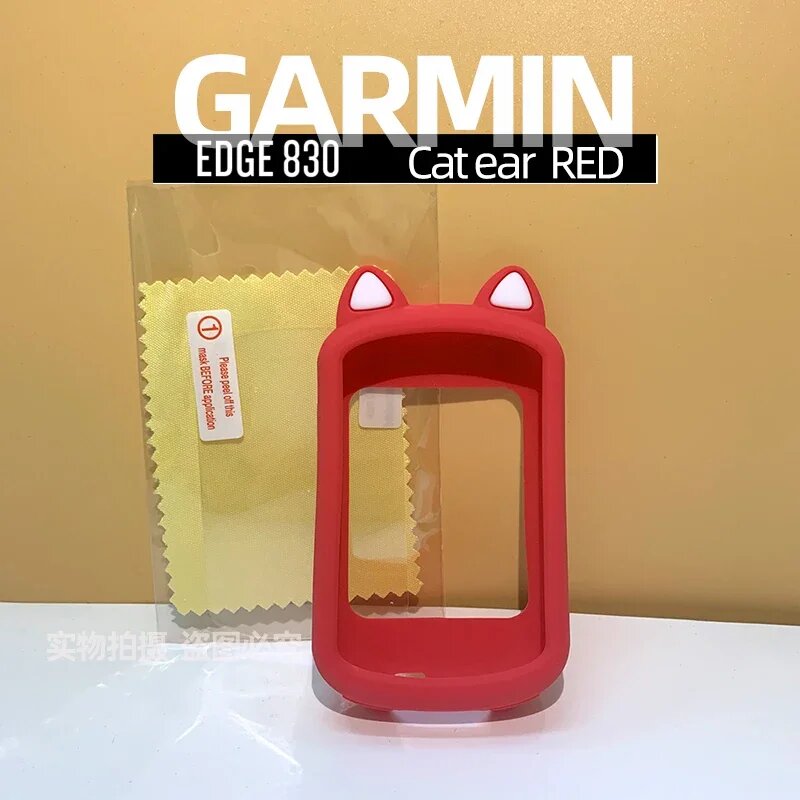 Чехол для Garmin Edge 830 Red Cat Ear, красный