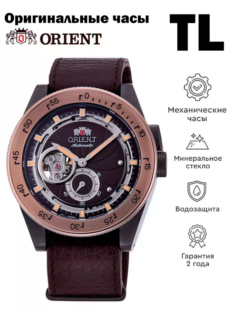 Наручные часы