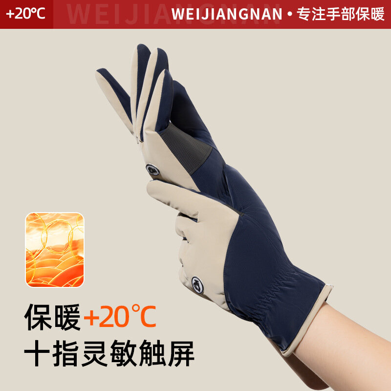 Перчатки для мужчин и женщин