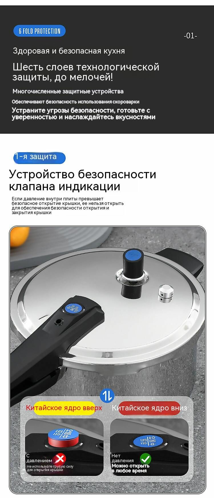 Скороварка — фото 1