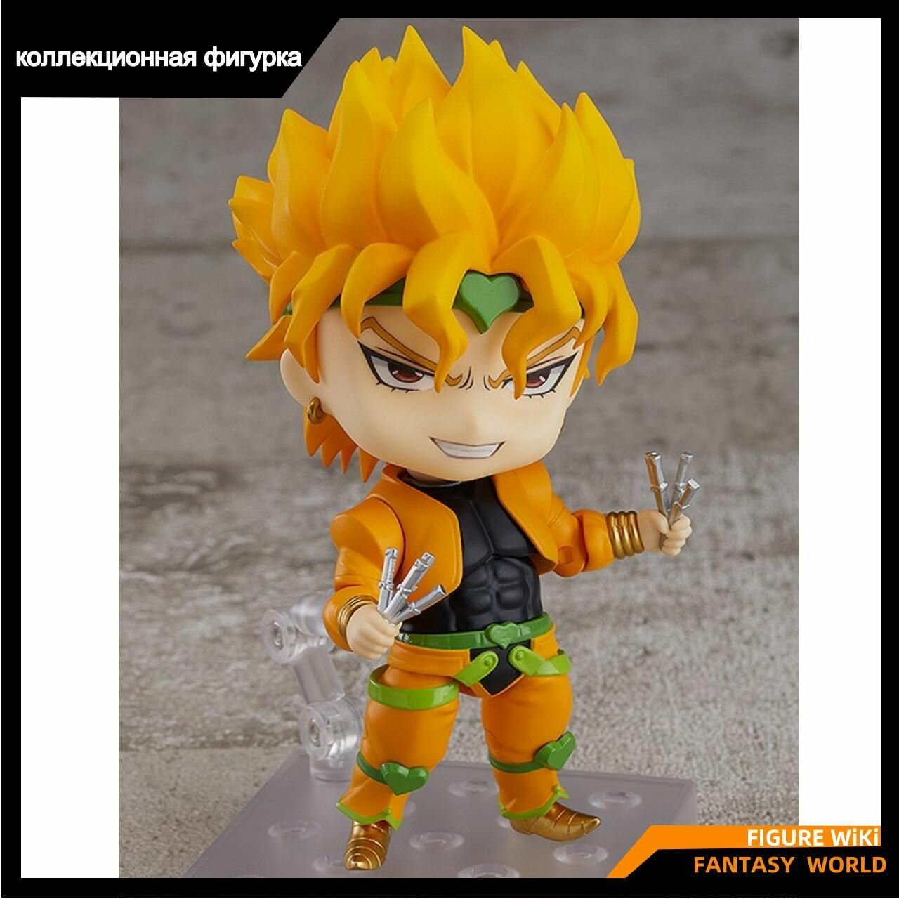Фигурка Невероятные приключения ДжоДжо Дио Брандо GSC / MEDICOS-E Nendoroid JoJo's Bizarre Adventure Stardust Crusaders Dio Brando Action Figure