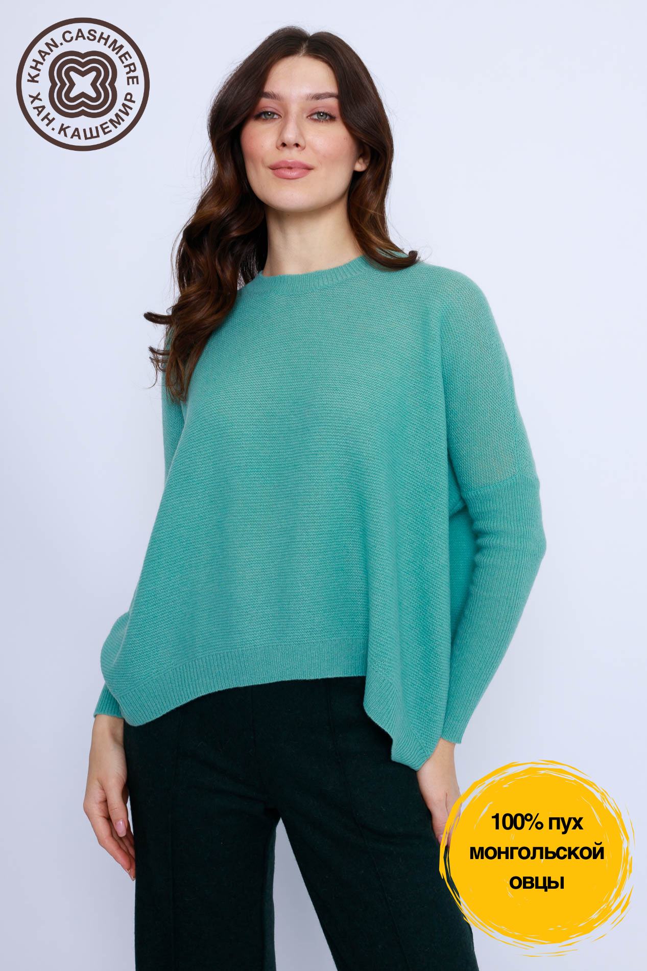 Джемпер KHAN Cashmere