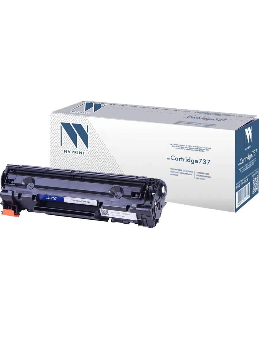 Картридж лазерный NV PRINT (NV-737) для CANON MF211/212w/216n/217w/226dn/229dw, ресурс 2400 стр