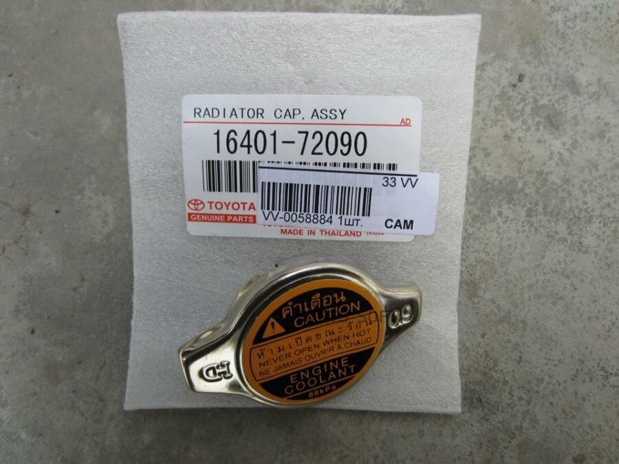 Крышка радиатора TOYOTA Corolla e10 1640172090