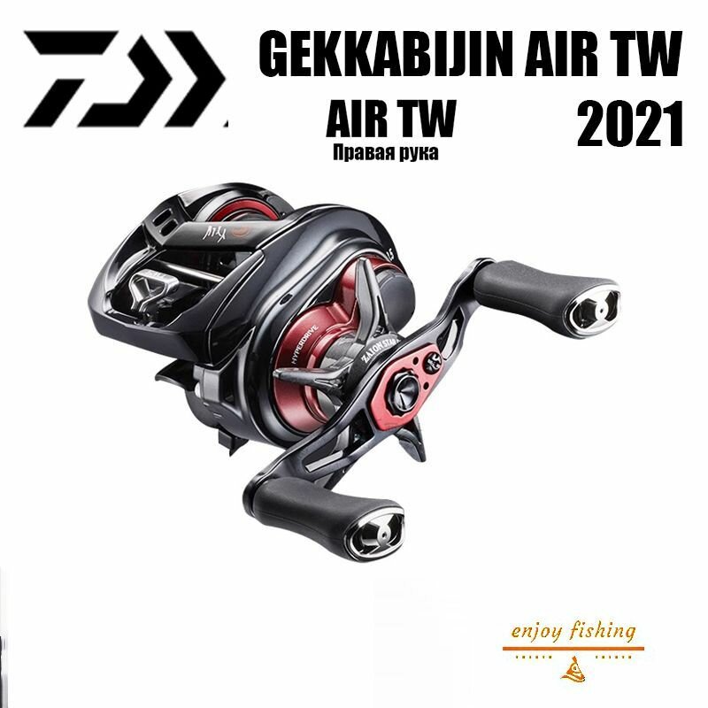 2021 DAIWA Gekkabijin Air TW PE Special 8.5R Мультипликаторная катушка рыболовная катушка