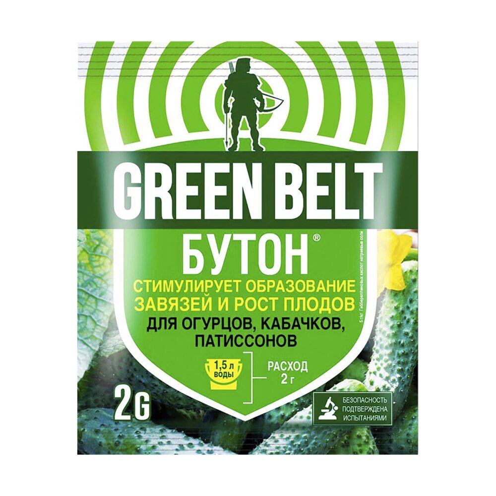 Стимулятор роста для огурцов, кабачков, патиссонов Бутон GREEN BELT 2 г