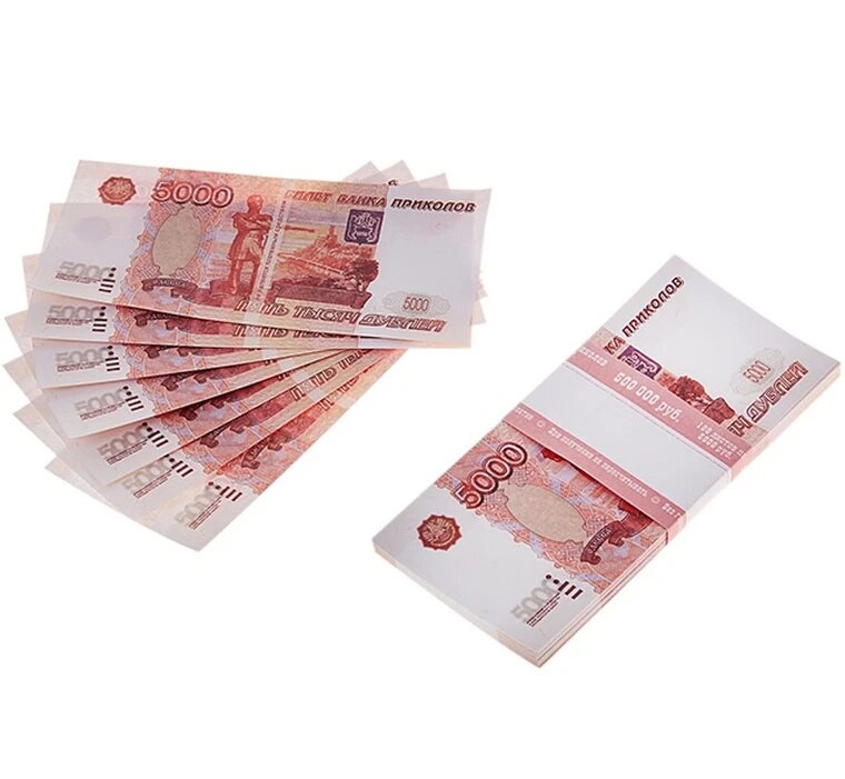 5000 рублей Россия банк приколов банкноты сувенирная копия, банкноты и купюры редкие коллекционные