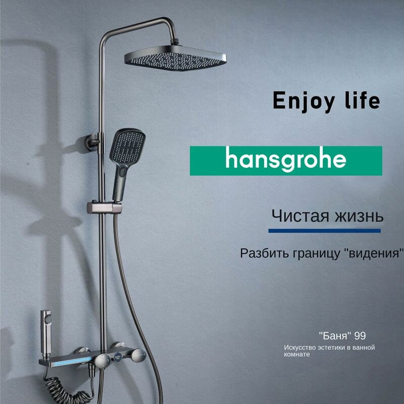 Душевой комплект — фото 1