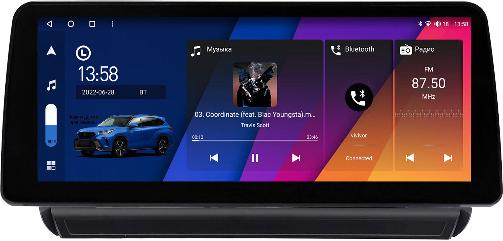 Штатная магнитола Honda Crider 2, Envix 2019-2026 12.3 дюйма Canbox H-Line 7815-2681 Android 10 (4G-SIM, 6/128, DSP, QLed) BMW Style