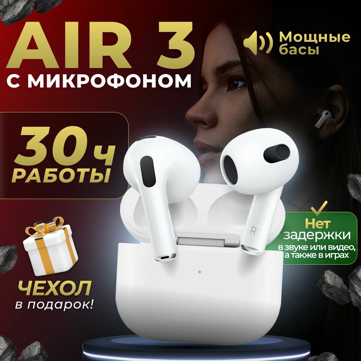 Наушники беспроводные AIR 3 для iOS / Android с микрофоном. Bluetooth 5.0. Сенсорное управление. Блютуз наушники, tws для android / Ios