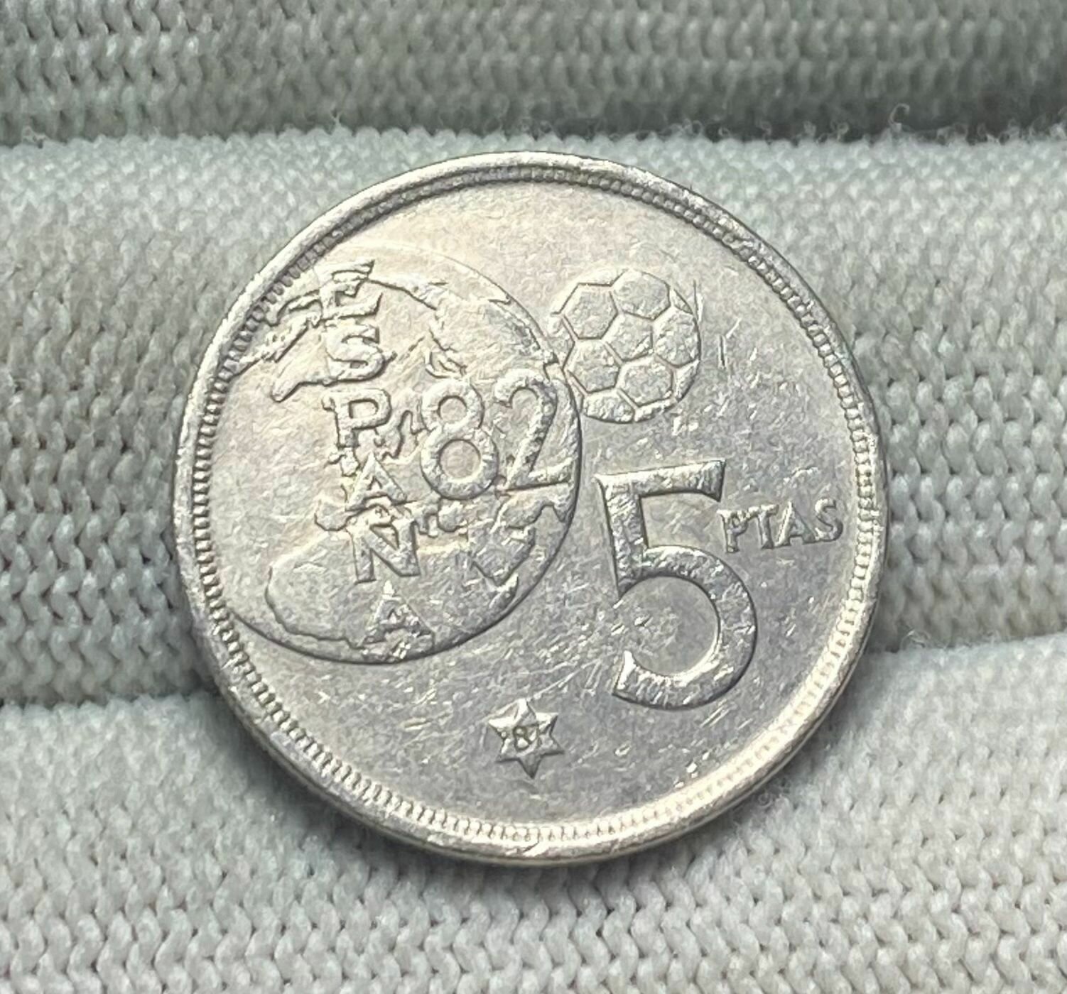 Испания 5 песет 1980 года. "ЧМ-82 по футболу". VF-XF