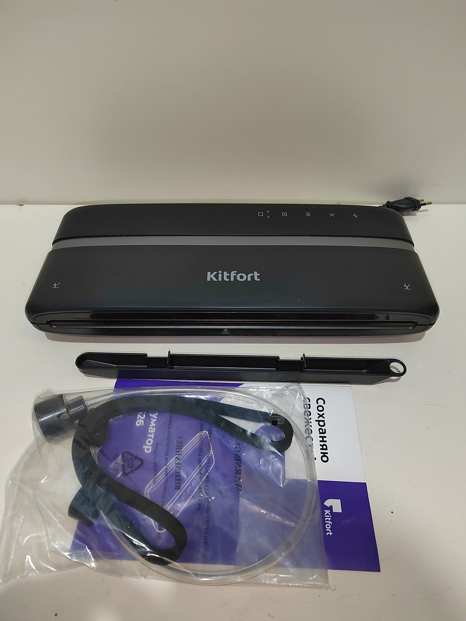 Вакуумный упаковщик Kitfort КТ-1526 110 Вт, цвет черный, пайка 27 см (1899673)