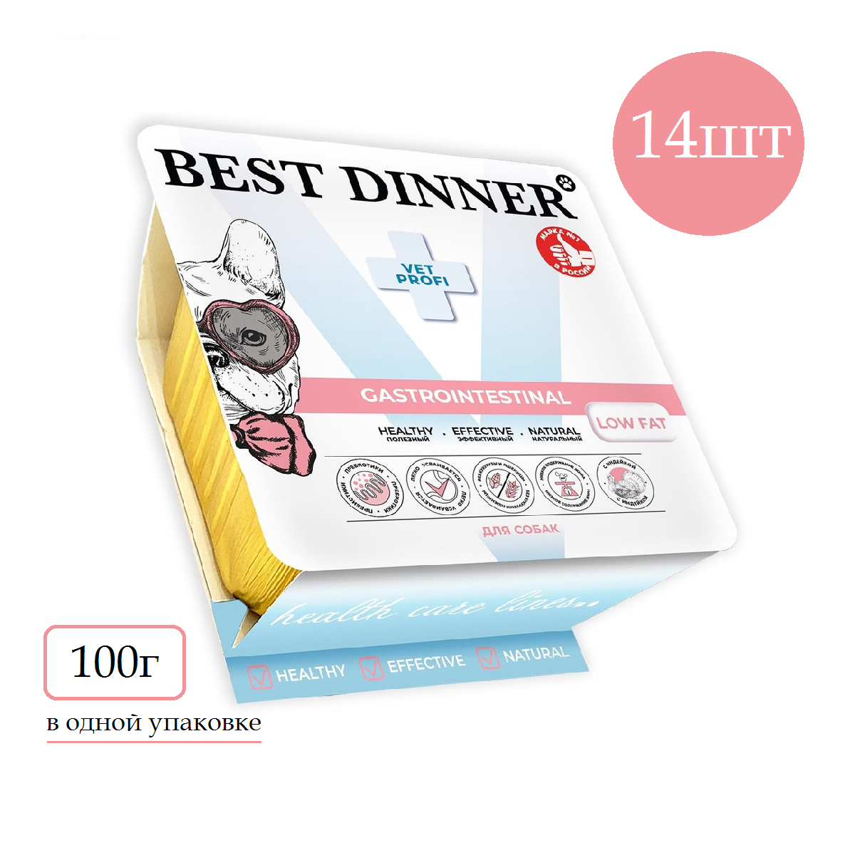 Best Dinner Vet Profi Gastrointestinal Low Fat для собак Паштет 100 г (14 штук)