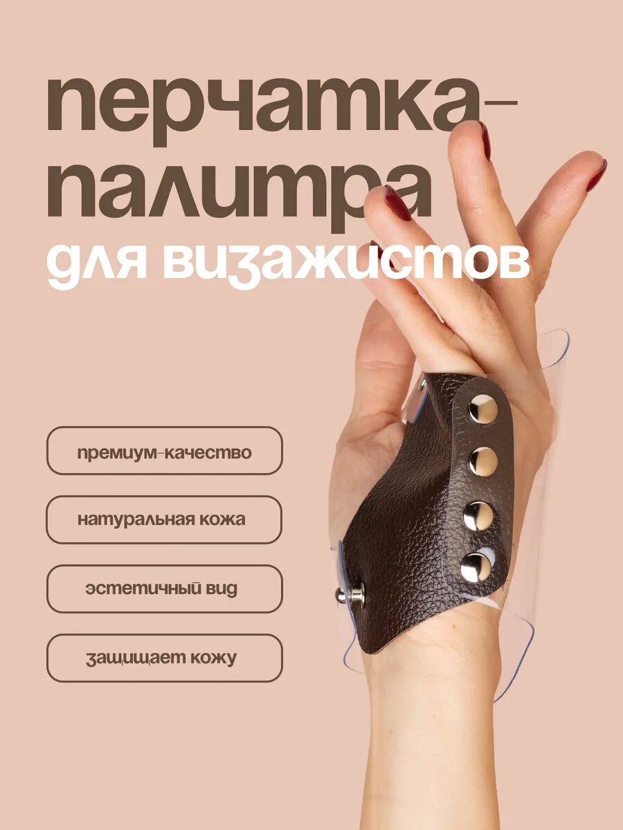 Перчатки для женщин