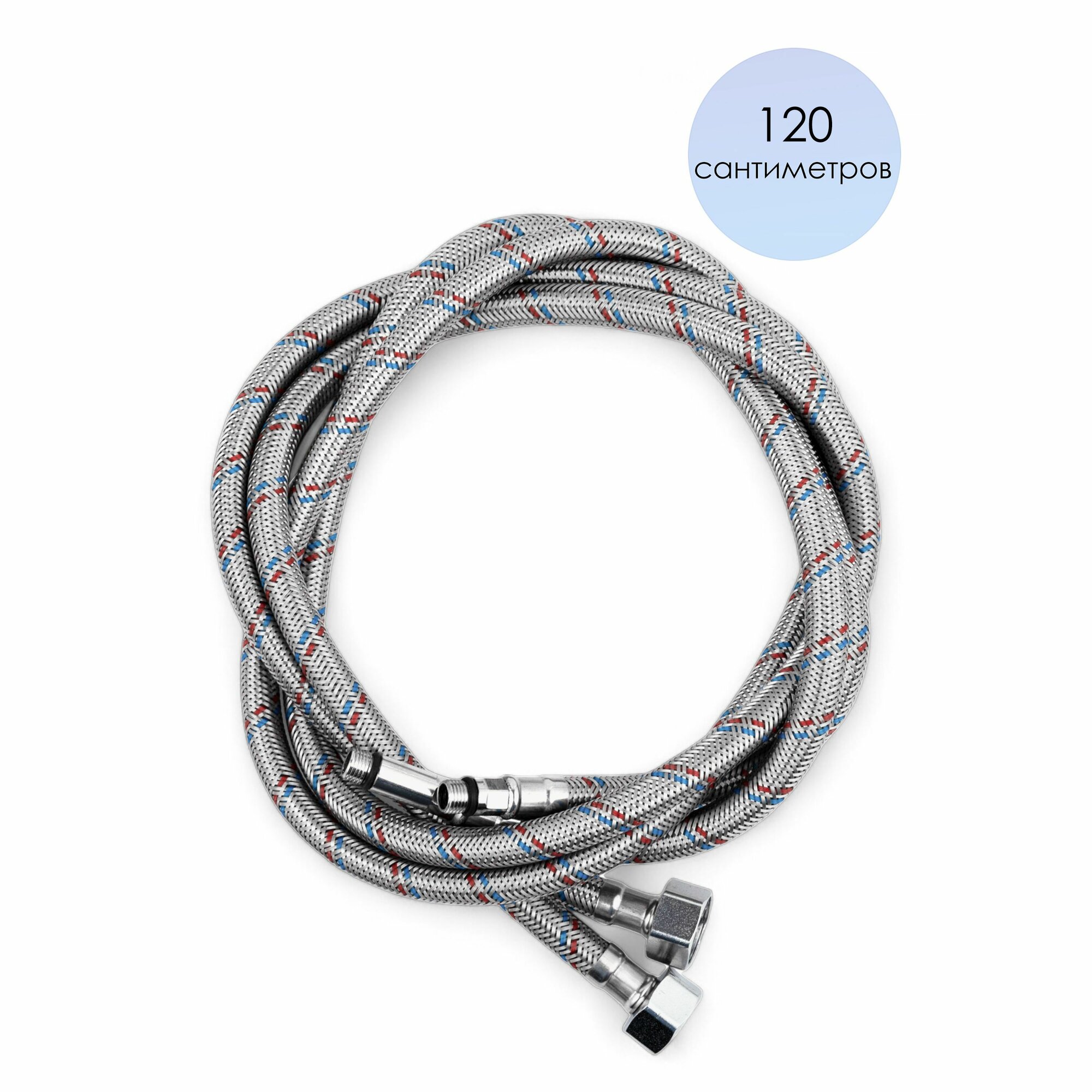 Гибкая подводка VEKKO, нержавеющая сталь, 120см, гайка-штуцер