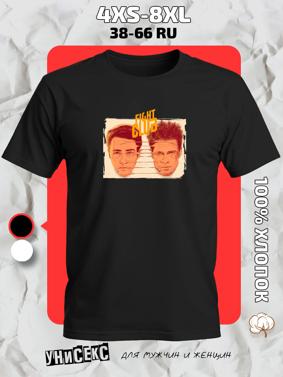 Футболка с принтом Бойцовский клуб fight club