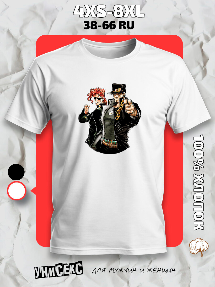 Футболка с принтом Джоджо