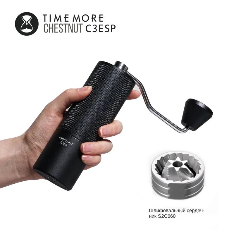 Timemore Ручная кофемолка