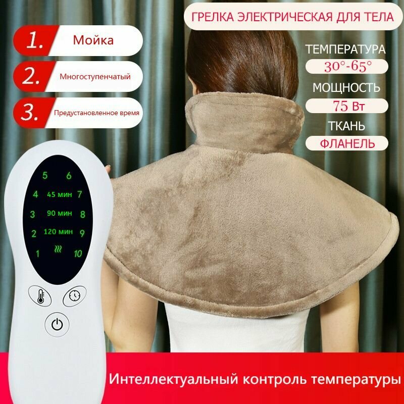 Электрокаменка светло-серый