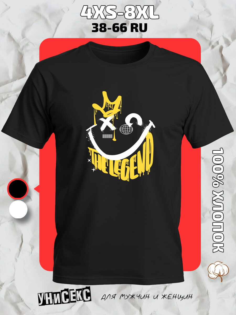 Футболка с принтом легенда