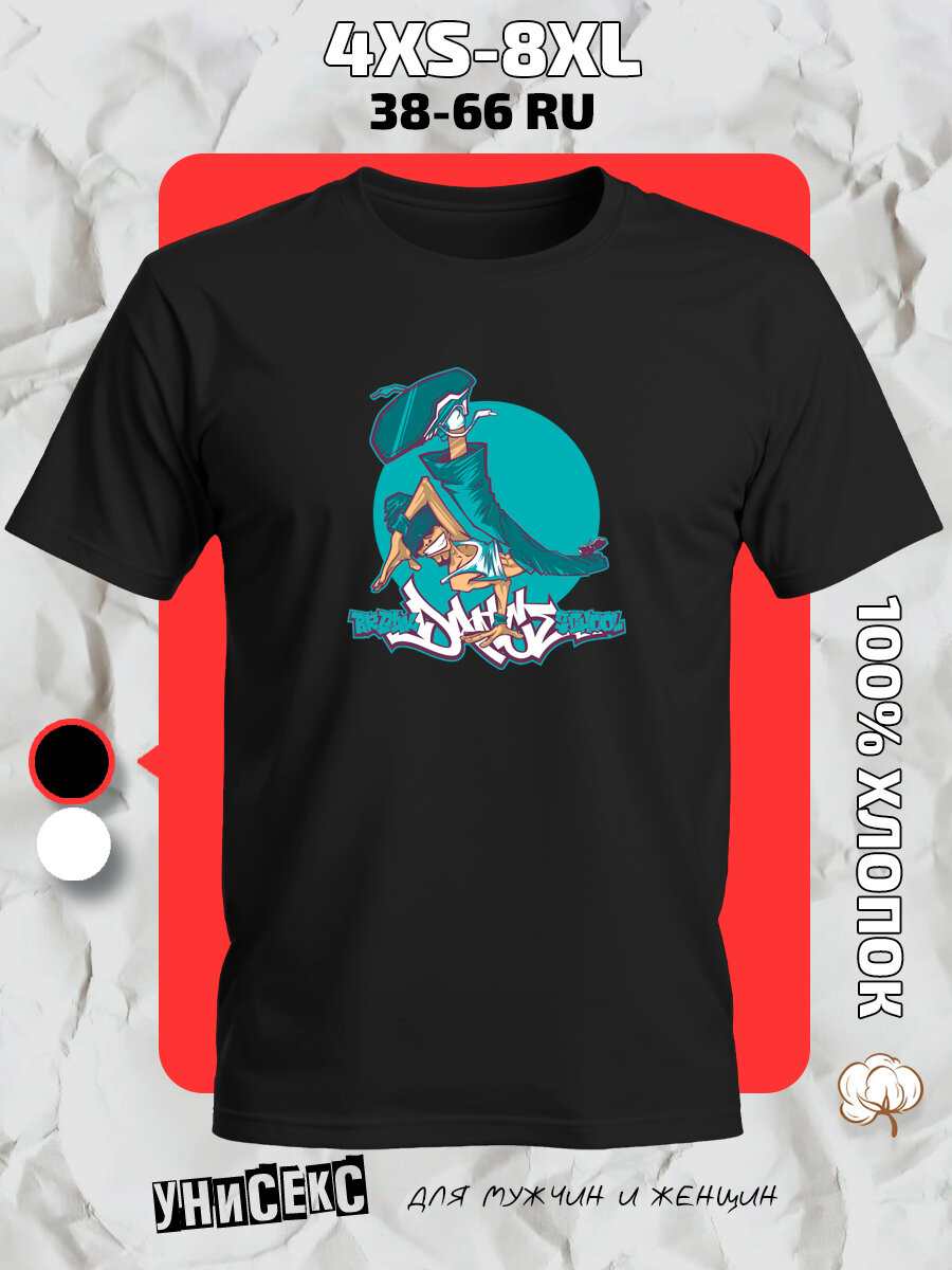 Футболка с принтом девушкой хип хоп