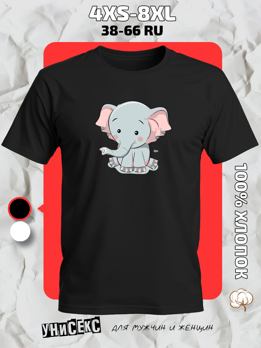 Футболка с принтом со слоником