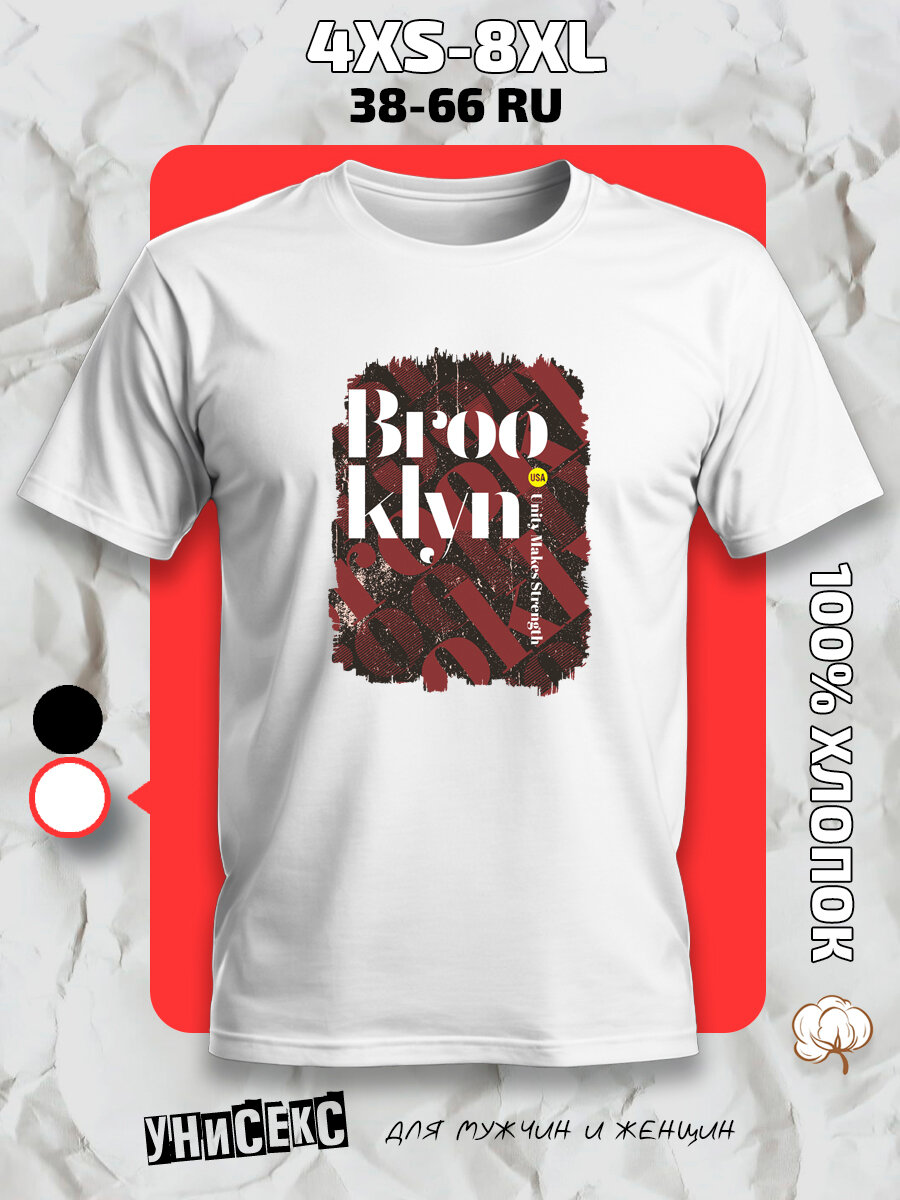 Футболка с принтом Бруклин Brooklyn