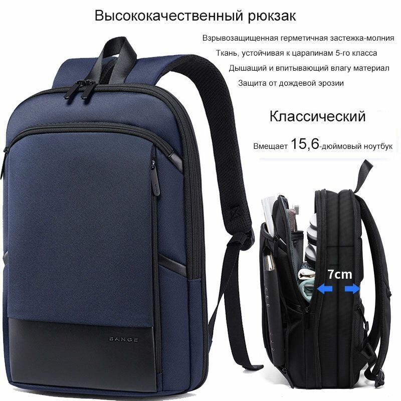 Рюкзак