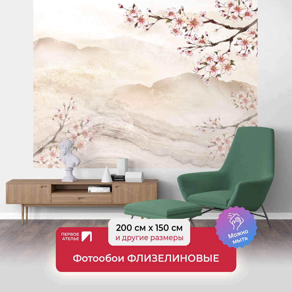 Фотообои на стену первое ателье "Фреска с сакурой на фоне гор" 200х150 см (ШхВ), флизелиновые Premium