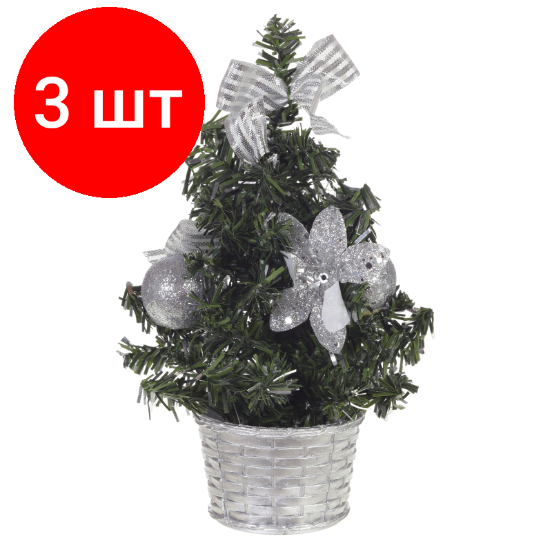 Комплект 3 штук, Елка настольная Елка, с декором, серебро L12 W12 H20 см 237279