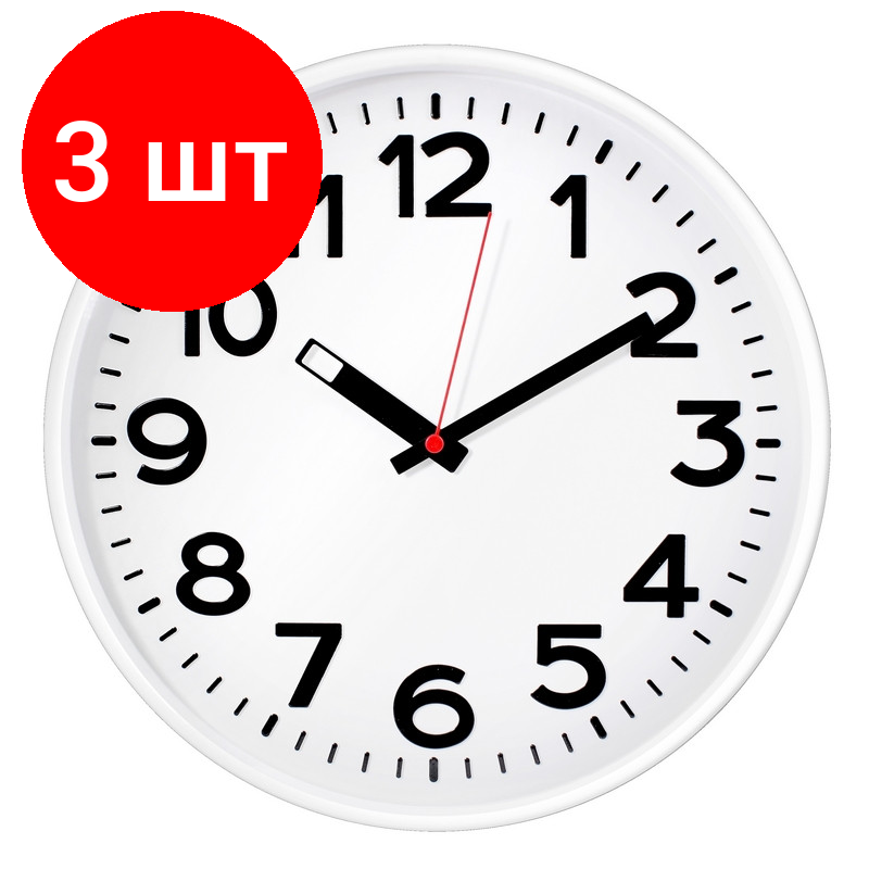 Комплект 3 штук, Часы настенные Troyka 78771783 круг, d305мм, плав. ход, пластик белый