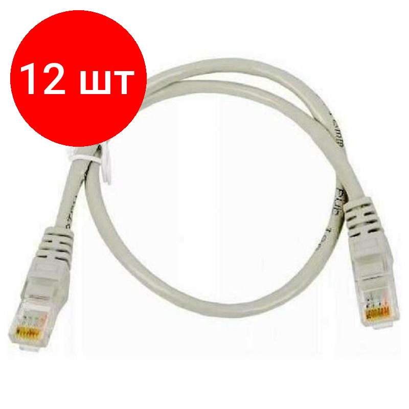 Комплект 12 штук, Патч-корд ExeGate UTP-RJ45-RJ45-C6-CU-0.5M-GY, cat.6, 0.5м
