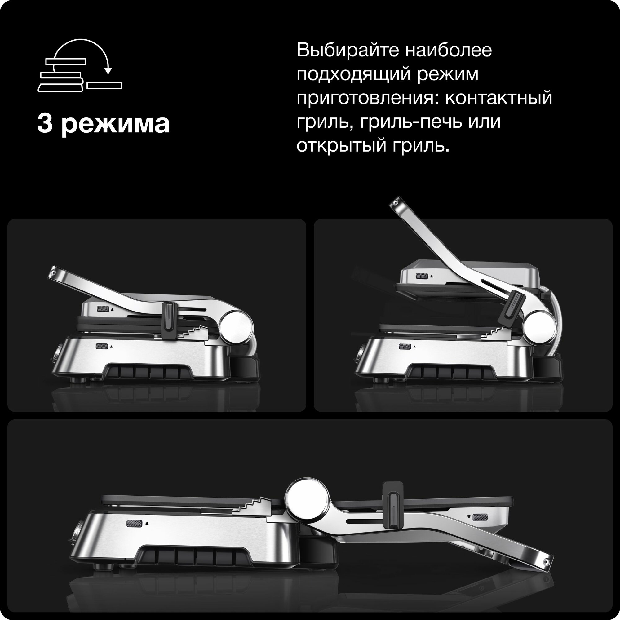 Электрогриль — фото 1