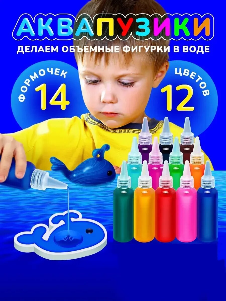 Набор для опытов, экспериментов и творчества большой детский