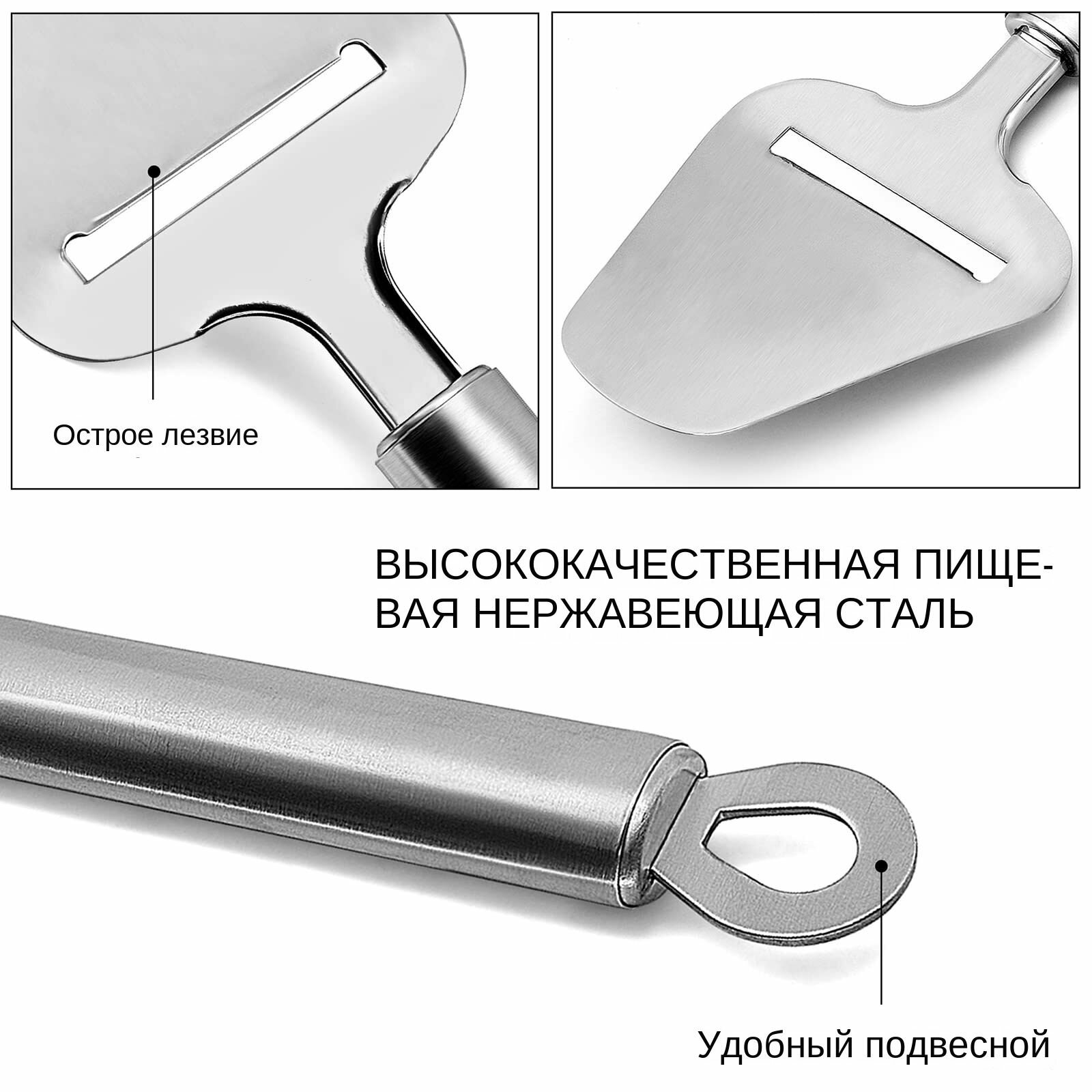 Сырорезка с контейнером — фото 1