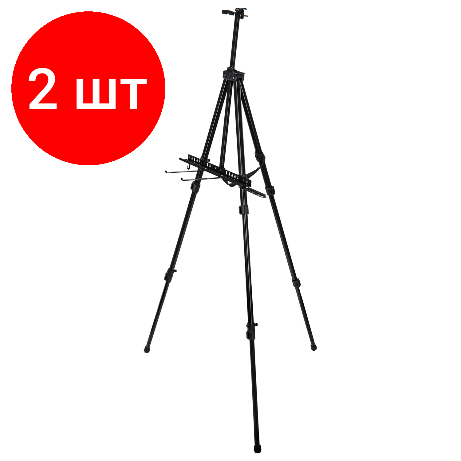 Комплект 2 шт, Мольберт-тренога металлический переносной, телескопический, 122х195х100 см, чехол, BRAUBERG ART, 192267