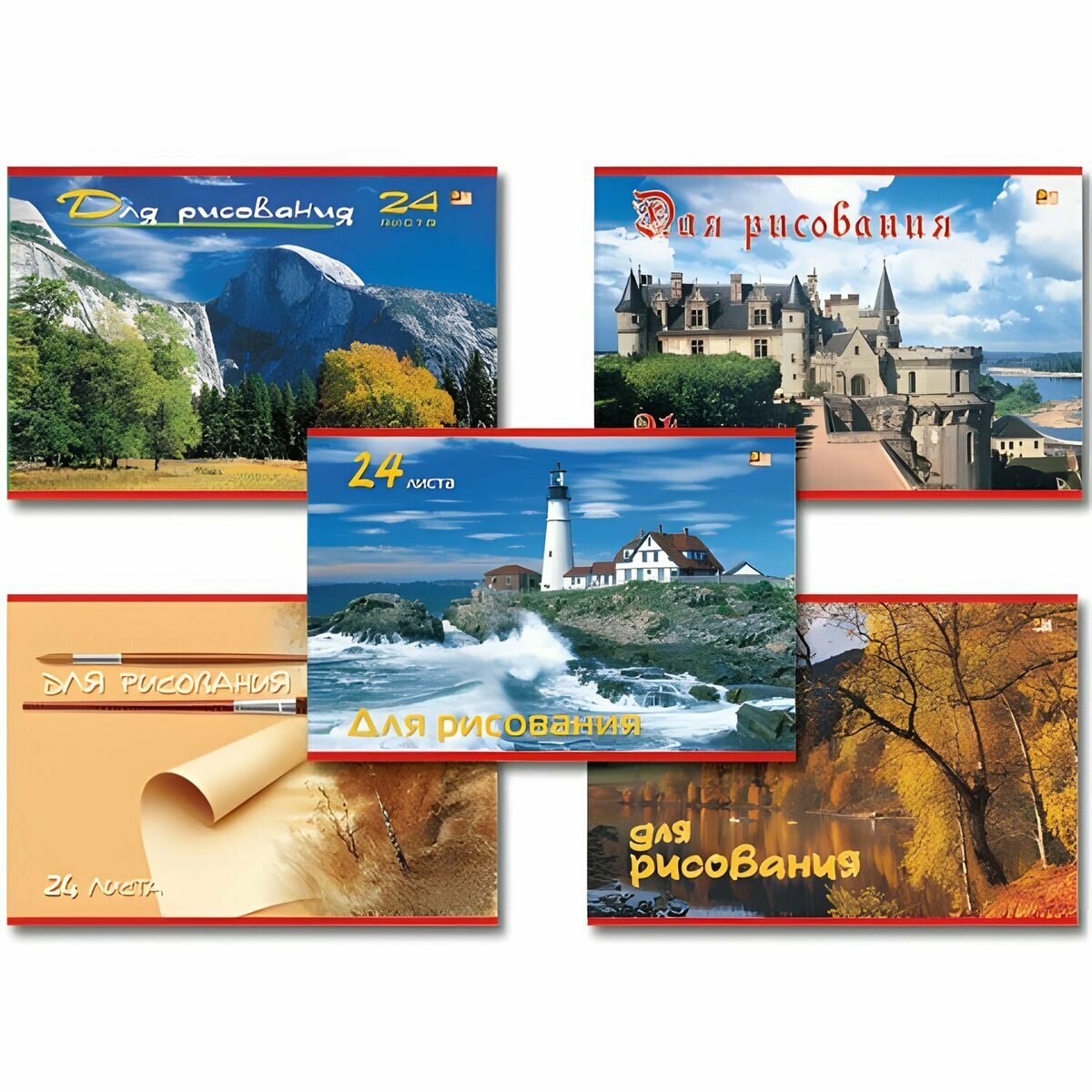 Альбом для рисования А4, 24л Hatber VK "Пейзажи" (100 г/кв. м) (24А4, А33050), 5шт.