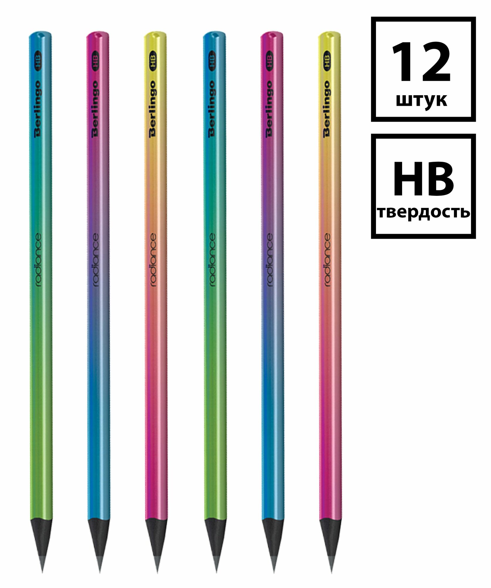 Набор из 12 шт. - Карандаш ч/г Berlingo "Radiance" HB, трехгранный, черное дерево, заточен