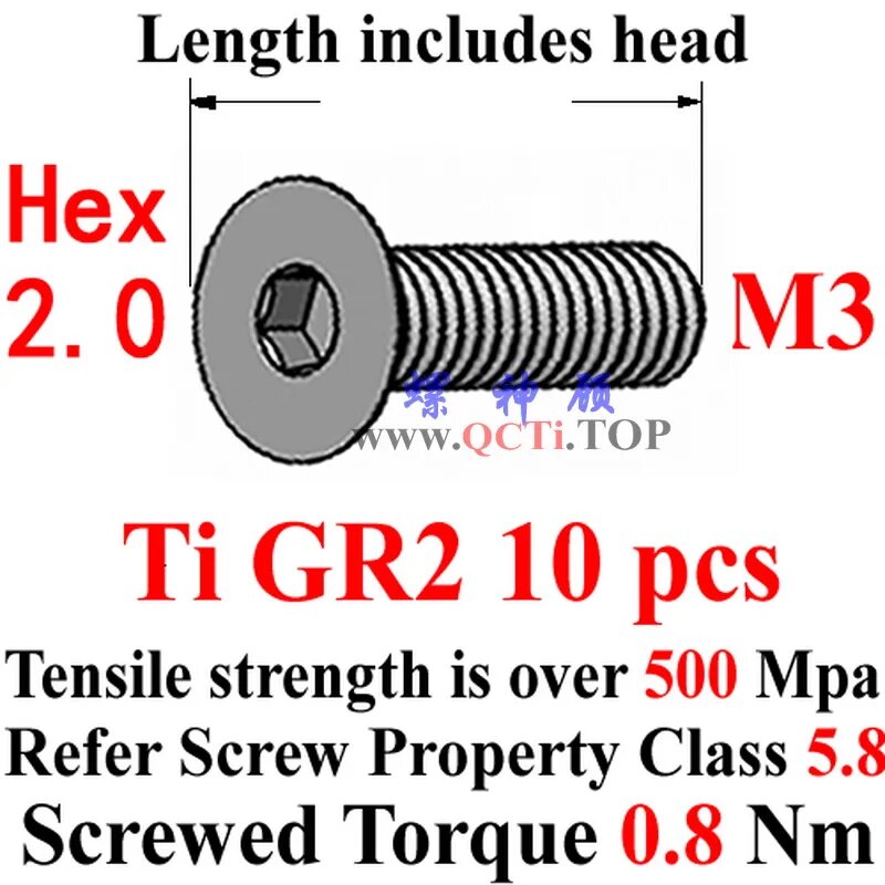 Титановые винты M3x9mm Hex 2.0 TiGR2 Plain 10 шт.