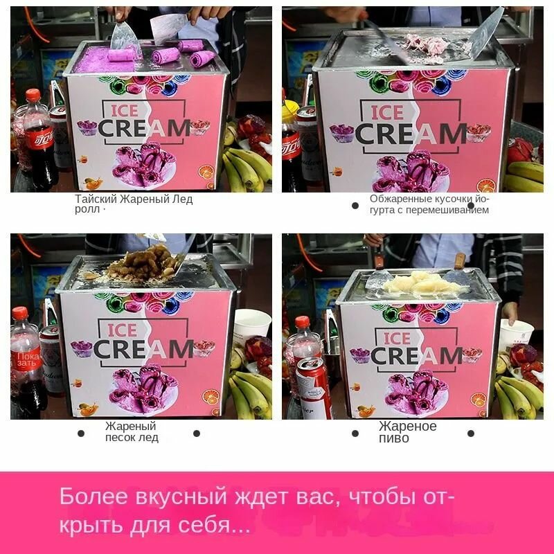 Йогуртница — фото 1