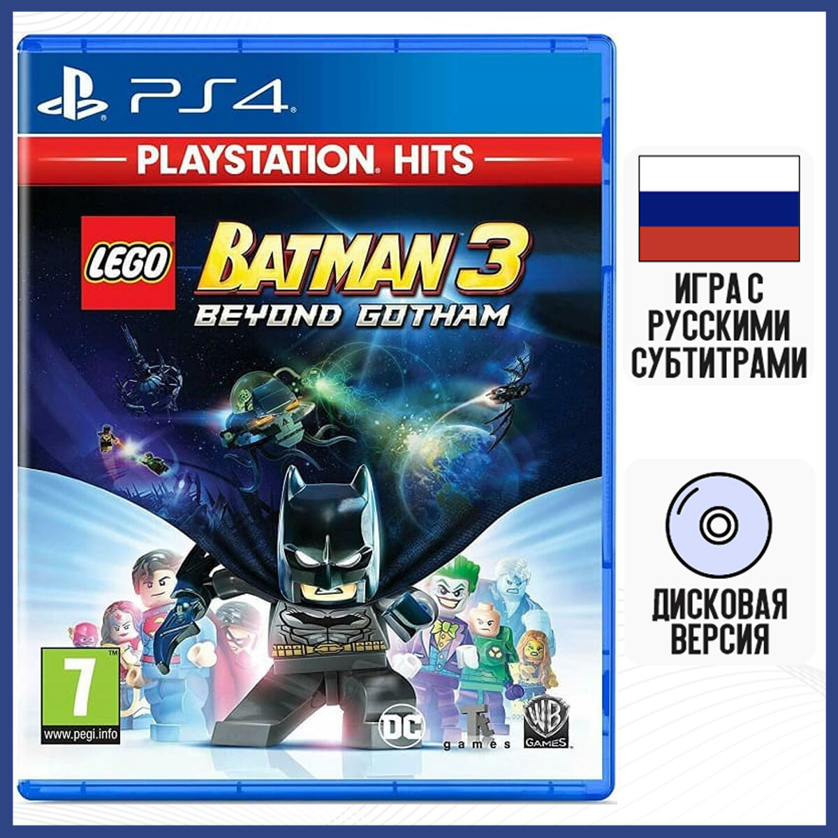 LEGO Batman 3: Покидая Готэм Playstation Hits (PS4, русские субтитры)