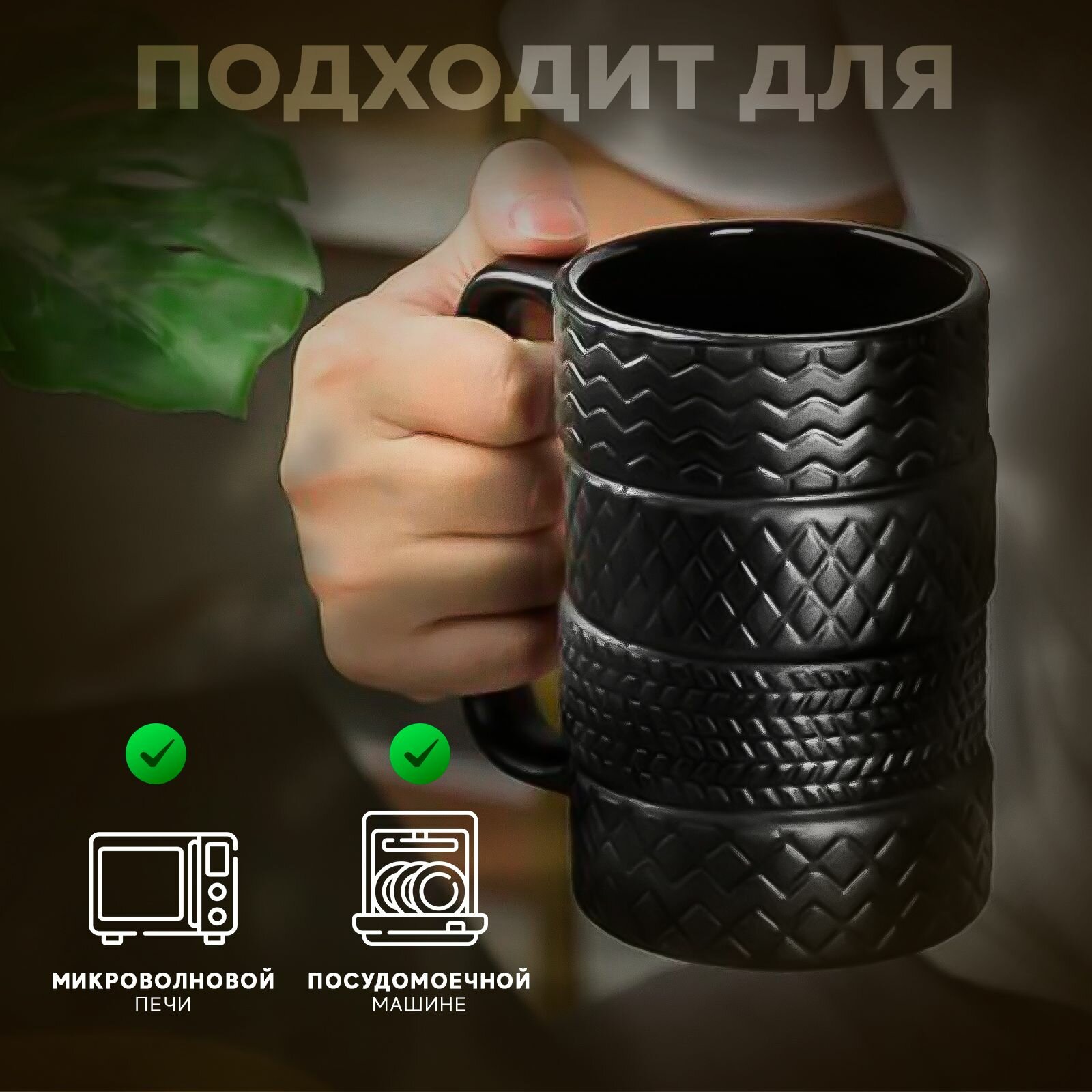 Кружка — фото 1