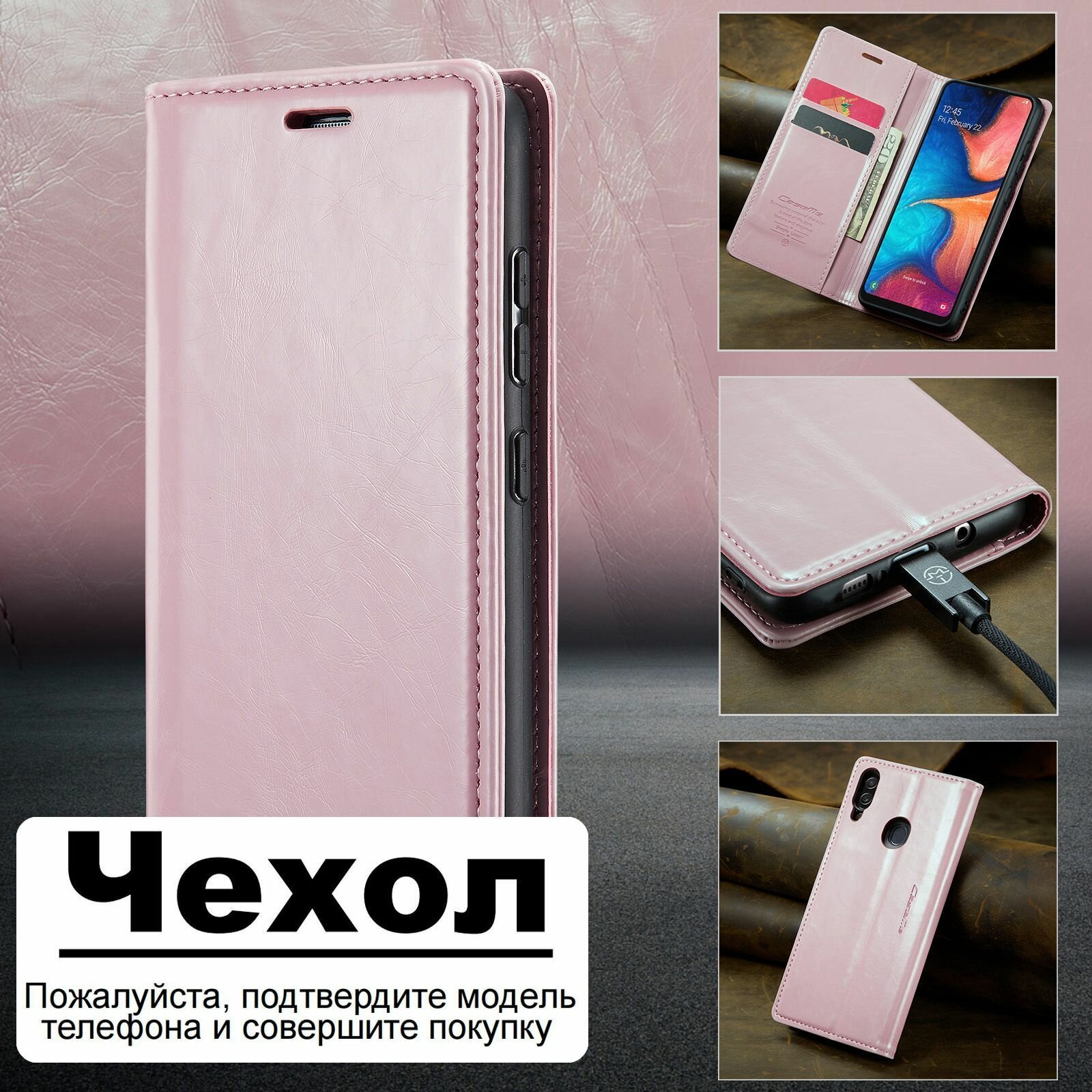 Подходит для Samsung Galaxy A20 / A30 / M10S / Самсунг A20 / A30 / M10S , чехол Кожаный , Магнитные пряжки, кронштейны, сейсмостойкие, новинки, подарки