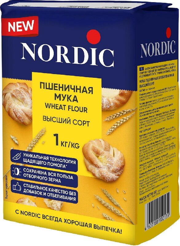 Мука NORDIC WHEAT FLOUR пшеничная высший сорт 1кг