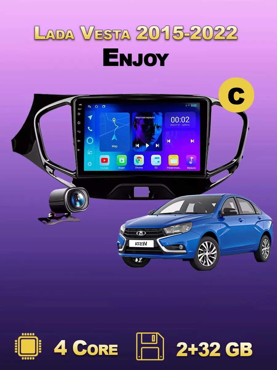 Магнитола TS7 для Lada Vesta Cross 2/32Gb, Bluetooth, FM/AM, GPS